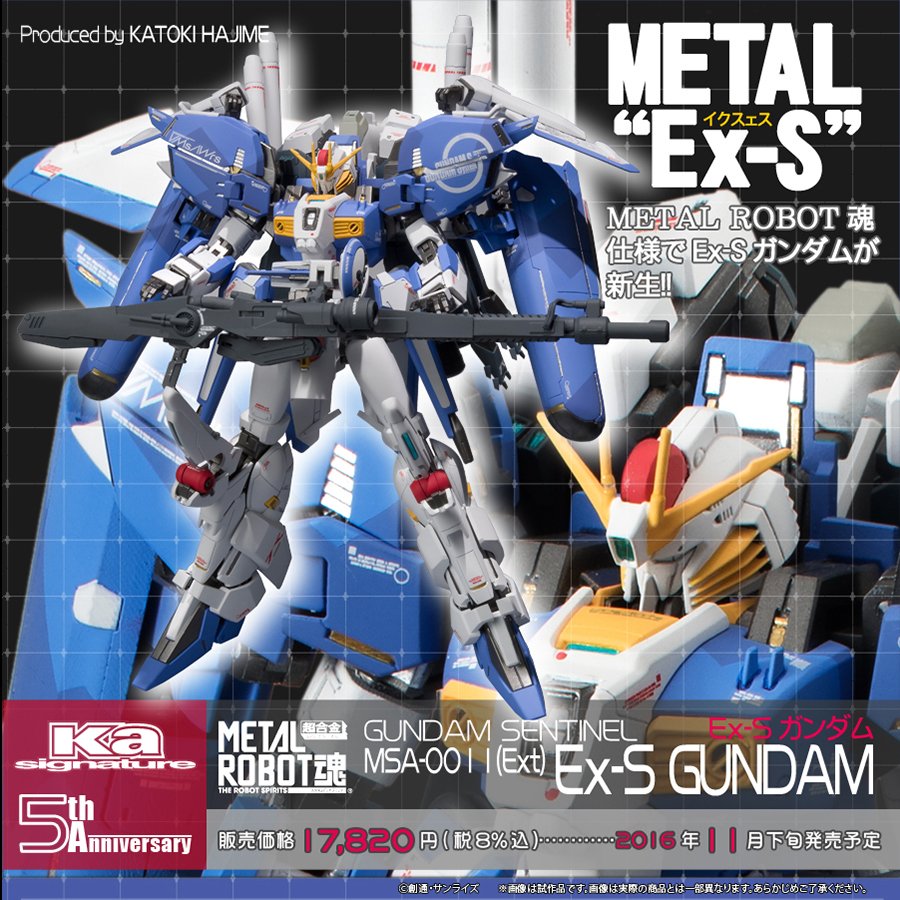 Gundam Sentinel - MSA-001 EX-S Gundam Metal Robot Tamashii (Ka Signature) -SIDE MS- (Bandai)