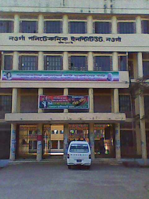 Naogaon Polytechnic Institute