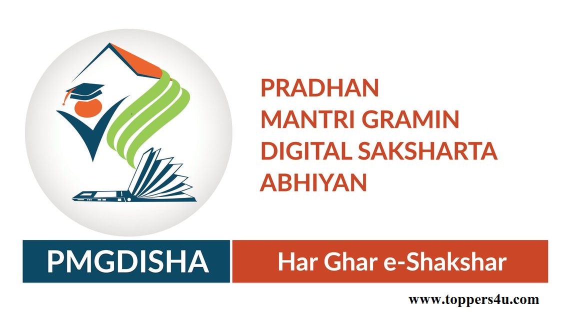 PMGDISHA 2024 | प्रधानमंत्री ग्रामीण डिजिटल साक्षरता अभियान : ऑनलाइन ...