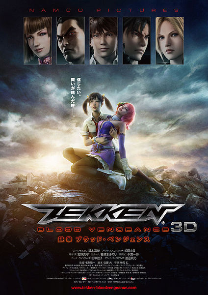 Tekken 2 movie review - musclejulu