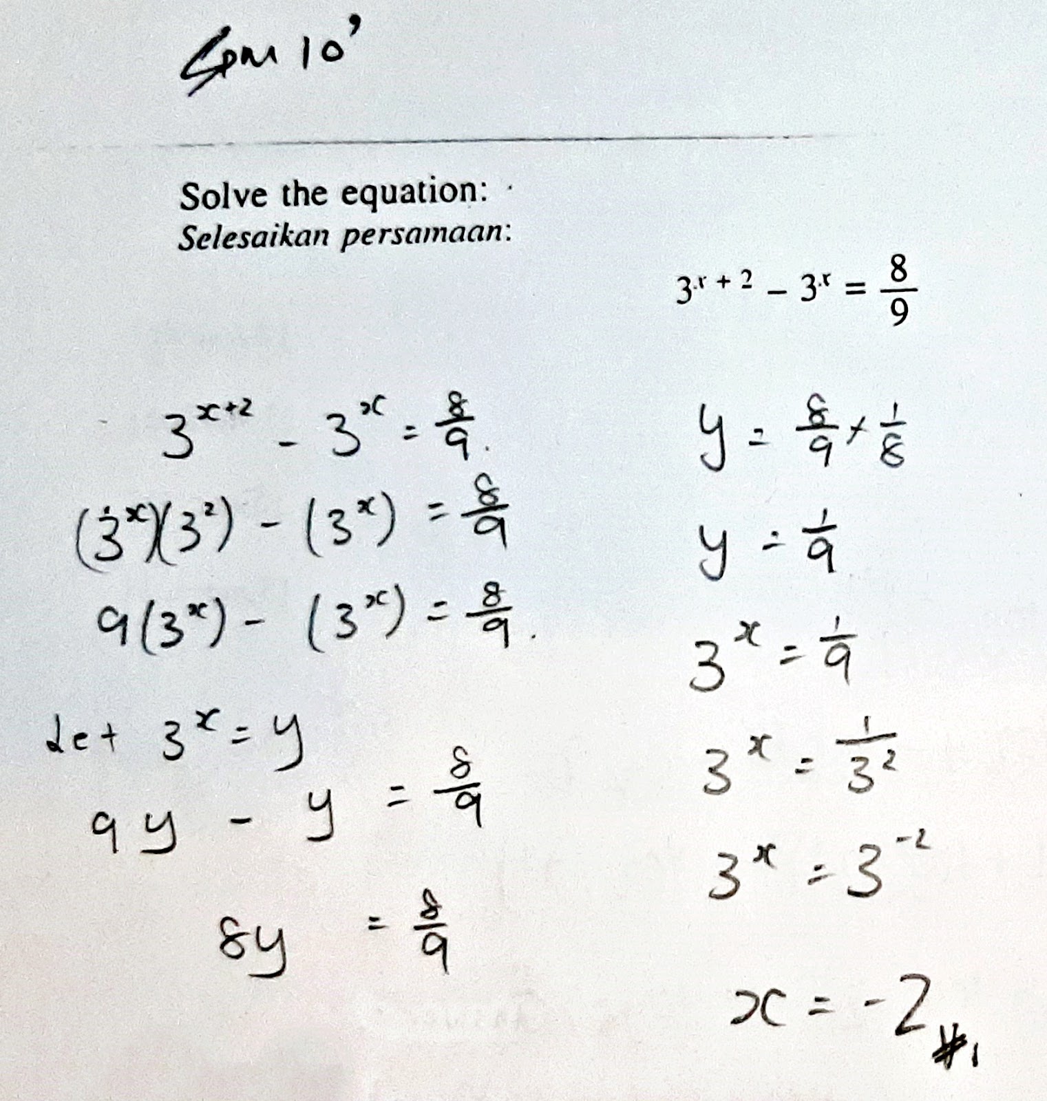 aay TUITION : F4 Add Math (4/5/2020) - Chapter 4 Logarithms - SPM Question
