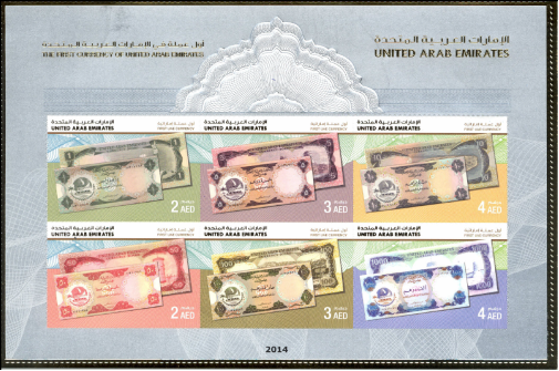 Obsessed Collector's Stamps: UAE - The First Currency of United Arab ...