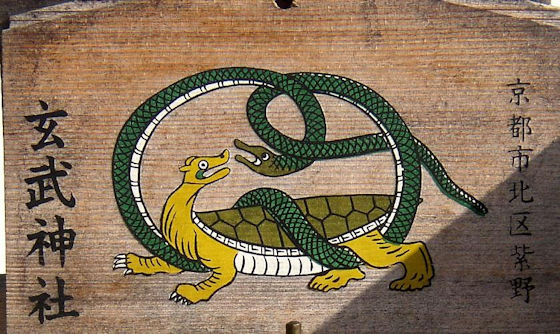 More glimpses of unfamiliar Japan: Genbu Shrine