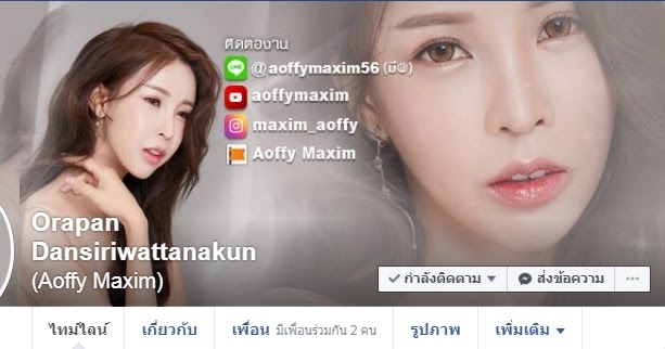 Siri-porn: FB_Gen_001-100