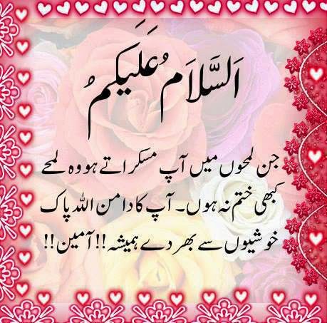 Aqwal -e- Zareen: Behtareen Dua, Dua HD Wallpapers, Aj Ki Behtareen Dua ...