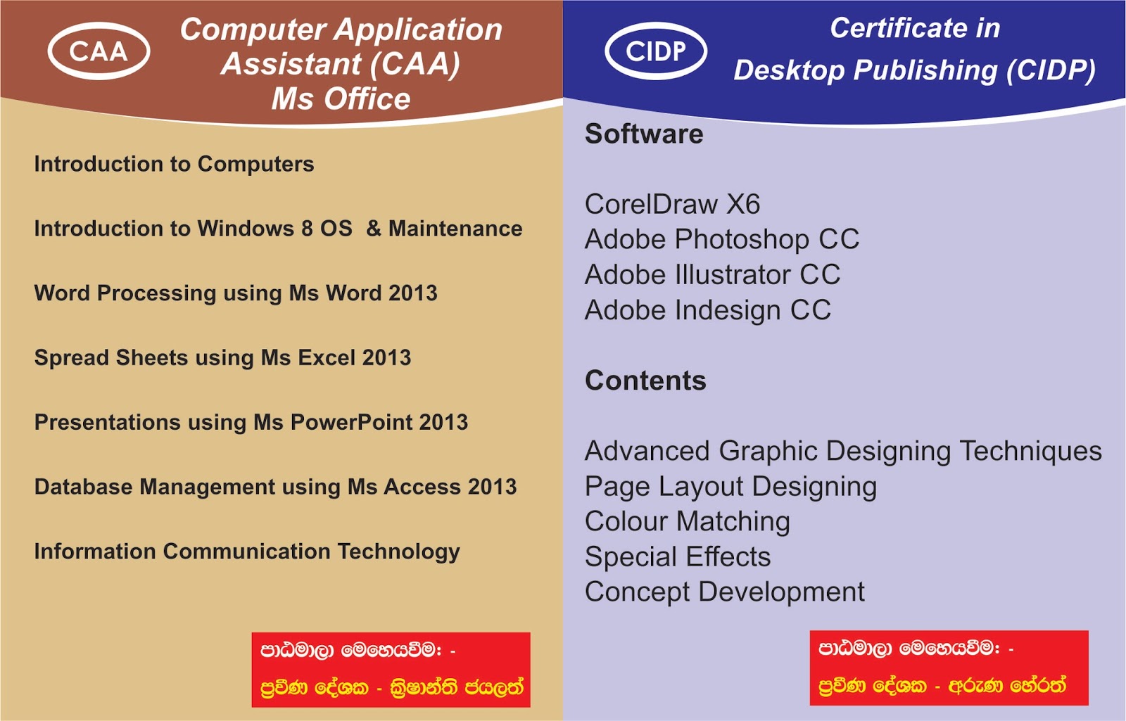Courses ~ ICT Institute