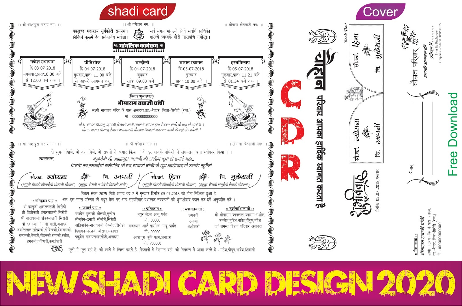 Shadi Card Design Shadi Card Matter In Hindi shadi-card-design-shadi-card-matter-in-hindi