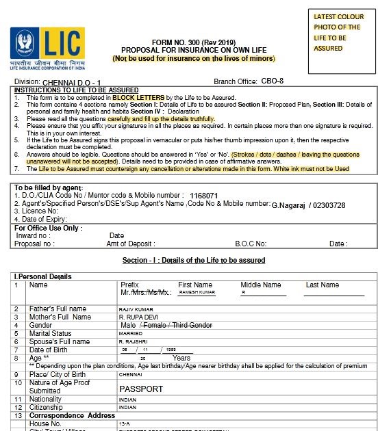 CHAMPIONS OF LIC : SAMPLE FORM 300 ,360 & ACR FILLED