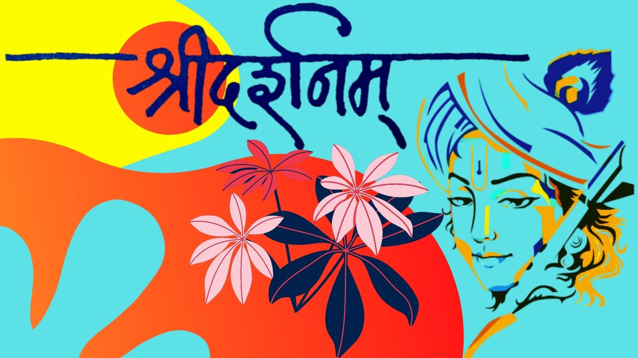 Swadhyay Pariwar | We Love Pandurang Shastri Athavale