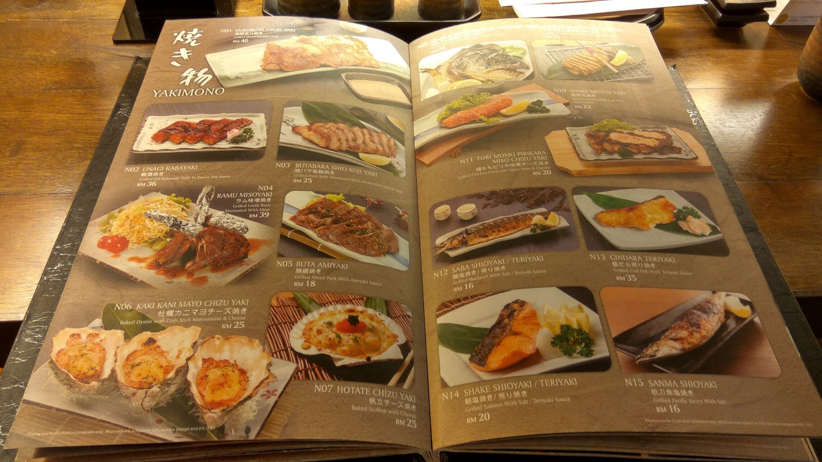 It's About Food!!: Kaze Japanese Restaurant 風 @ Icon City