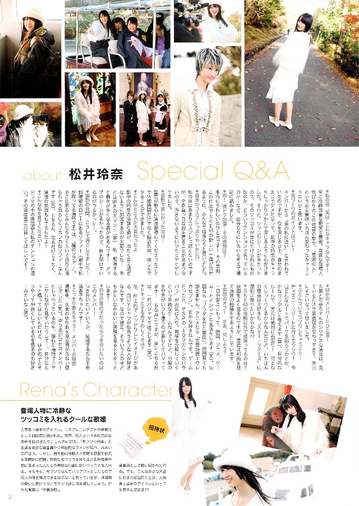 [Photobook] SKE48 - Drama Mousou Deka!! Official Photobook