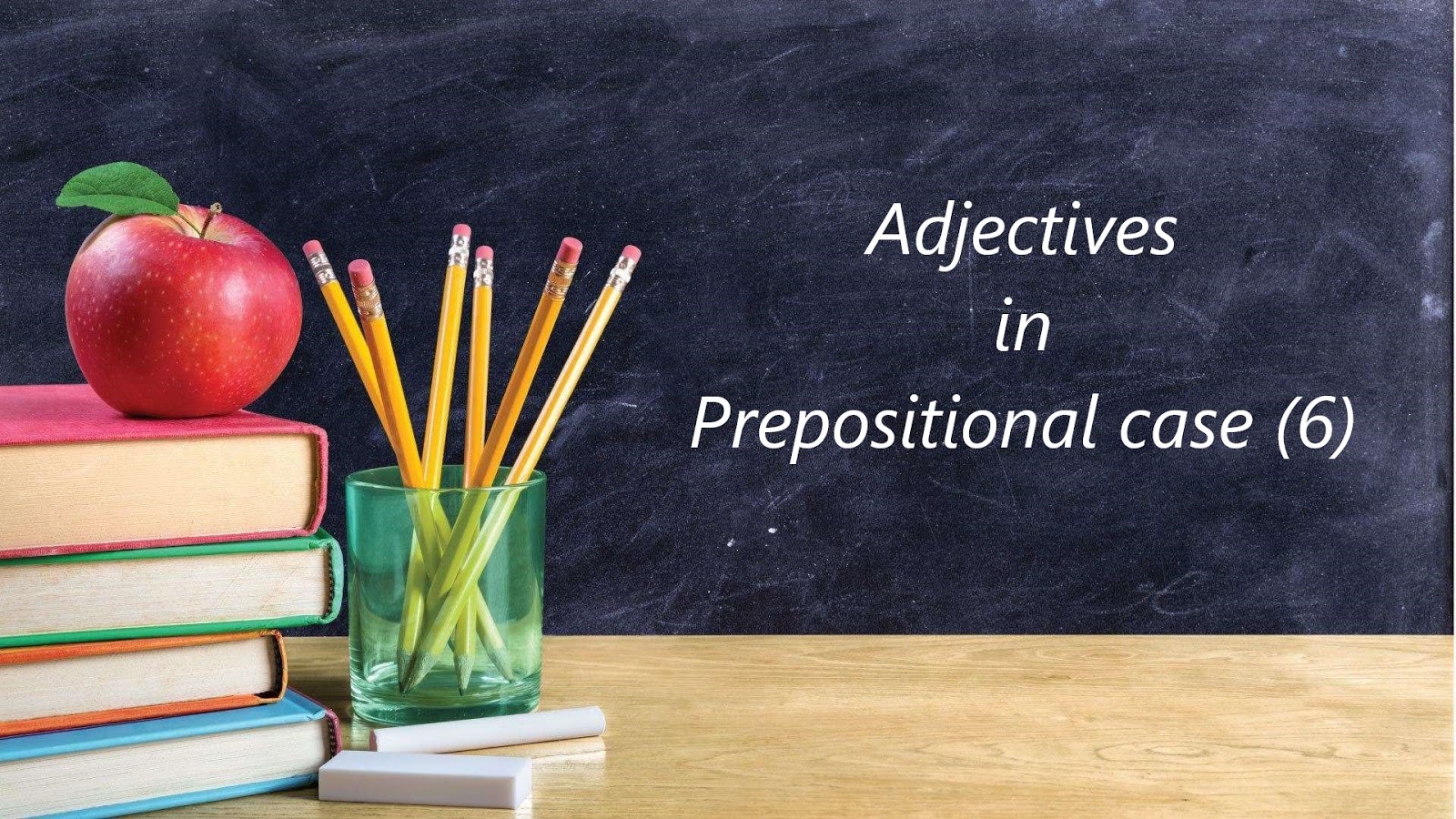 Adjectives in Prepositional case - RUSSIAN LANGUAGE CLUB