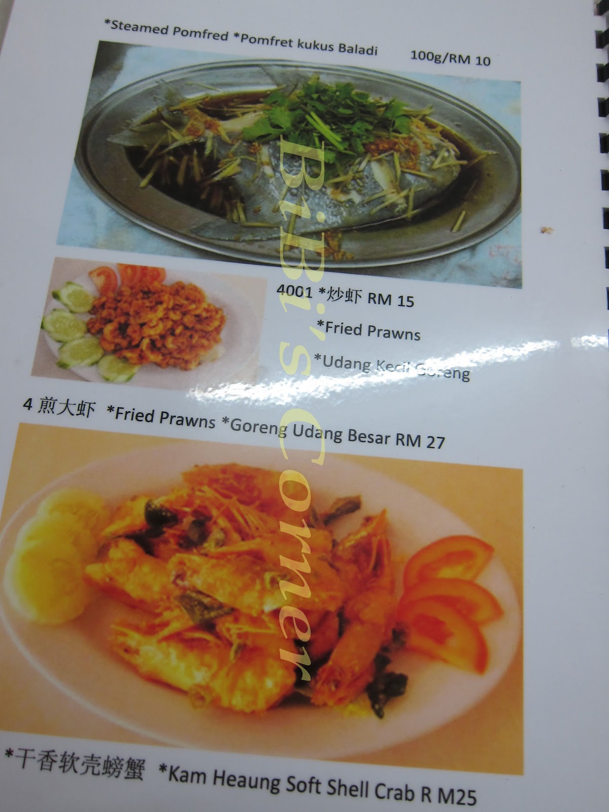 BiBi's Corner: MumMum: Qian Li Xiang Bah Kut Teh @ New Lane Penang