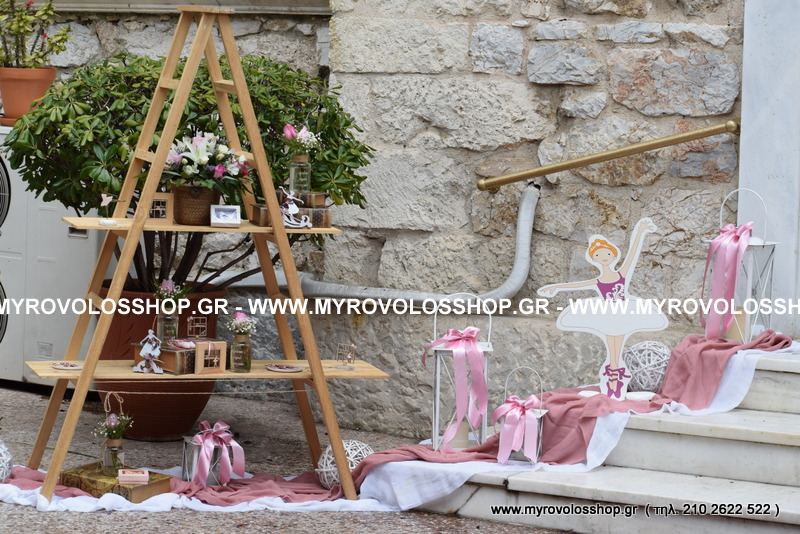 ΒΑΠΤΙΣΗ ΑΓΙΟΣ ΝΙΚΟΛΑΟΣ ΠΤΩΧΟΚΟΜΕΙΟΥ 2, ΘΕΜΑ ΜΠΑΛΑΡΙΝΑ,ΔΕΞΙΩΣΗ ΛΑΕΔ ...