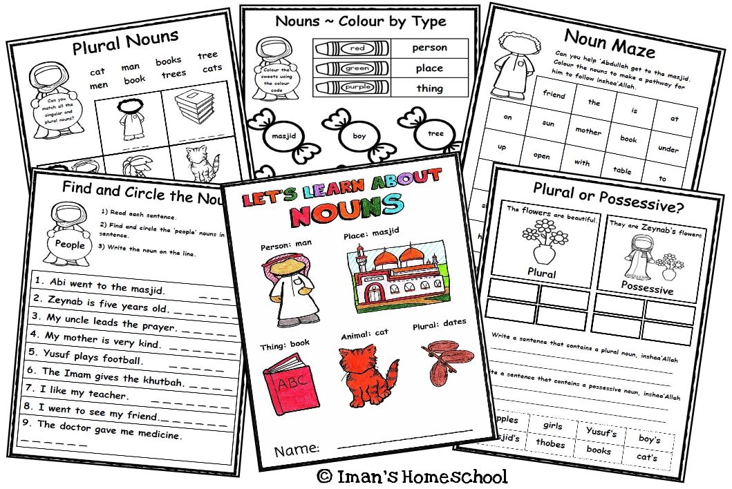 Iman's Homeschool ~ The Curriculum: Nouns ~ Worksheets