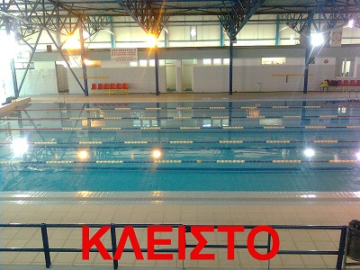 ΤΟ ΑΥΤΟΝΟΗΤΟ: τοαυτονοητο: ΤΟ ΚΟΛΥΜΒΗΤΗΡΙΟ ΚΑΤΕΡΙΝΗΣ ΜΑΛΛΟΝ ΘΑ ...