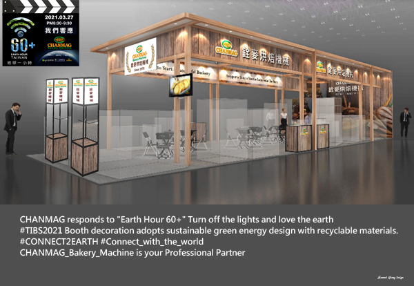 Chanmag Bakery Machine: 2021