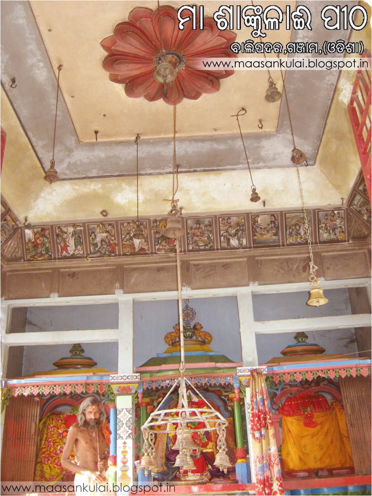 MAA SANKULAI Temple | Antrapada | Ballipadar | Buguda | Ganjam | Odisha ...