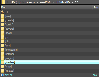Vishnudut1926: Как прокачать PS1-игру с помощью шейдеров - примеры и пошаговая настройка [cel ...