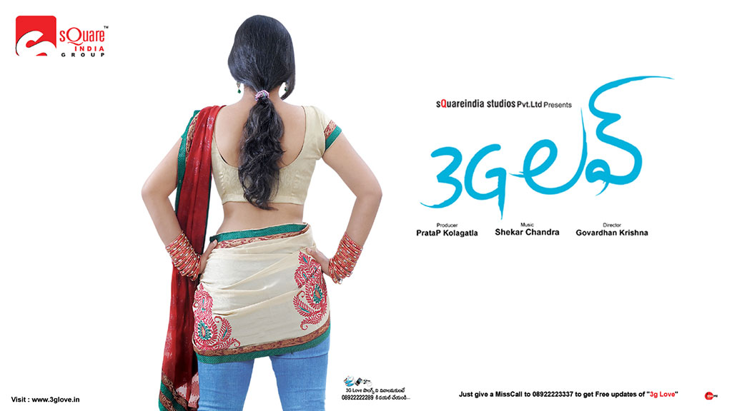 3g Love Telugu Movie HQ Wallpapers