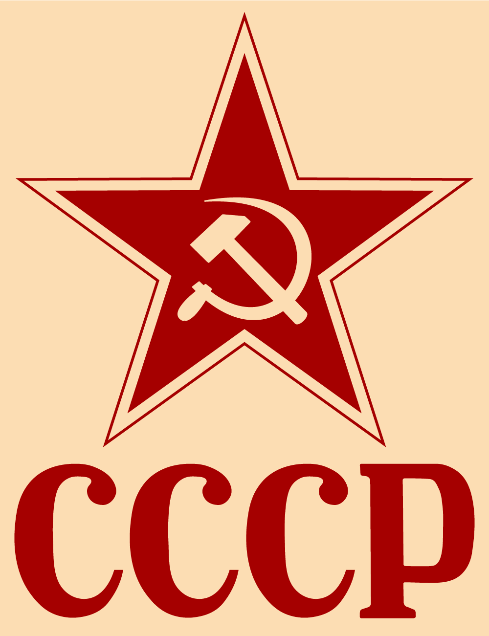 The first designs on the theme of the USSR