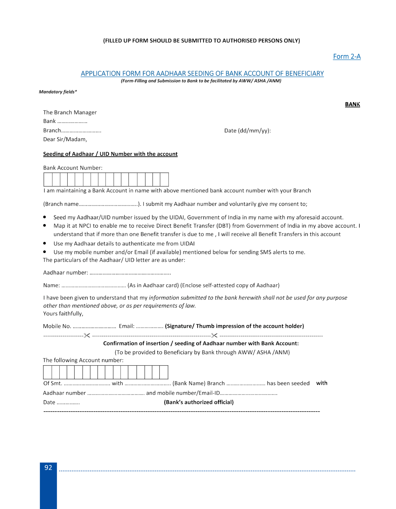 Application form for Aadhaar seeding of Bank account of beneficiary (PMMVY)