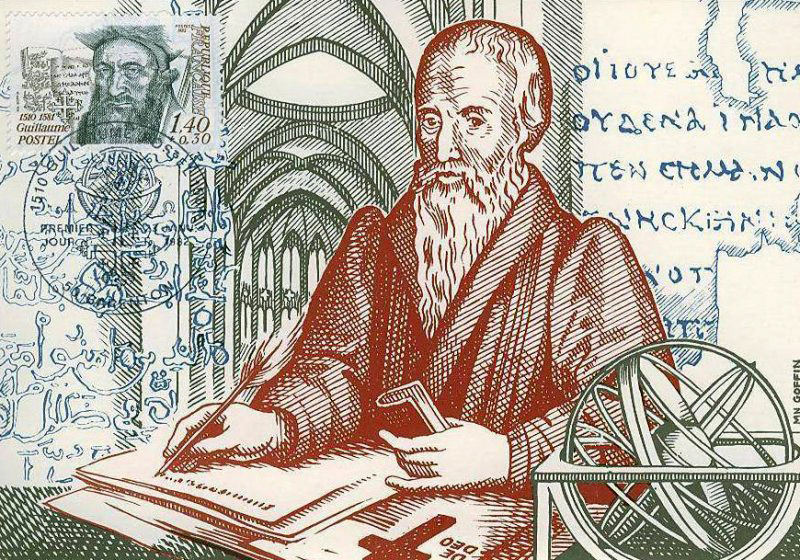 Maison de l'Histoire de l'Ecole dans la Manche: Guillaume POSTEL