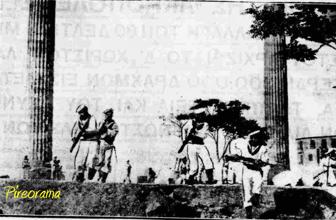 Pireorama ιστορίας και πολιτισμού: Εικόνες Πειραϊκής καθημερινότητας ...