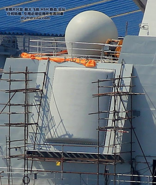 China Defense Blog: Active Phased Array Radar Installed