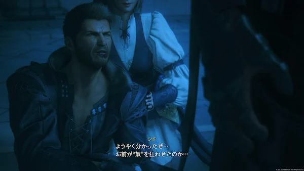 【FF16】ガルーダのドミナントを熱烈に振り返る（2周目プレイ記録2）-セイナニティLog