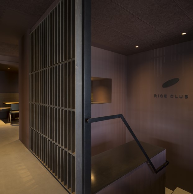 Marzua: El templo del arroz: Rice Club, de Francesc Rifé.