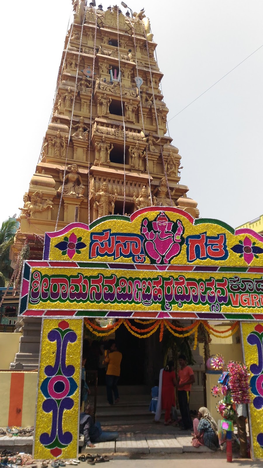 Indian Temple Timings: Sri Rama Temple - Hagadur