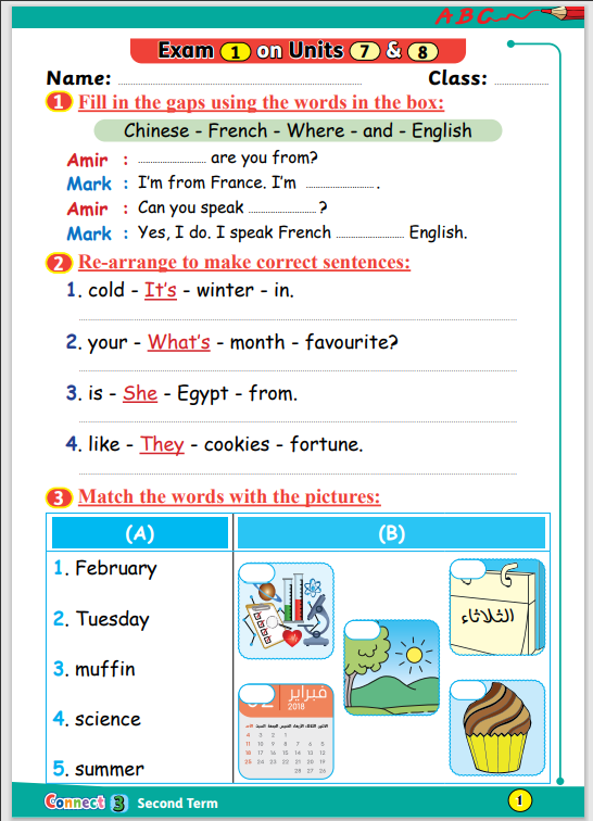 نماذج امتحانات الوحدات 7 - 8 للصف الثالث الابتدائي الترم الثانى Connect 3 - 2nd Term 2021 مستر ...