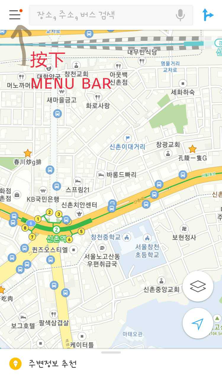 Life | Image | Way : 韓國旅行必備 Kakao Map (카카오맵) 教學 Korea kakao map app ...