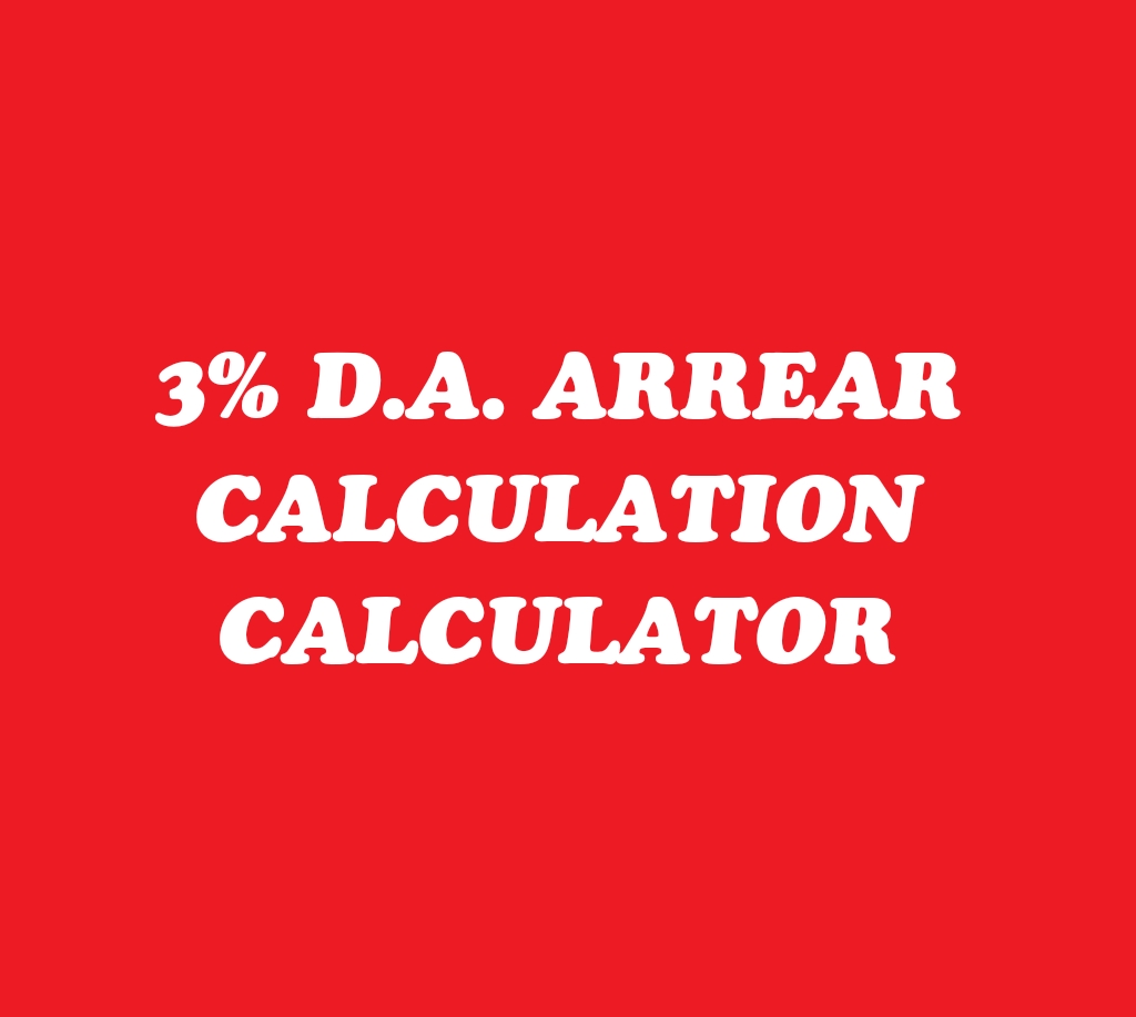 3 D A ARREAR CALCULATION CALCULATOR 3-d-a-arrear-calculation-calculator
