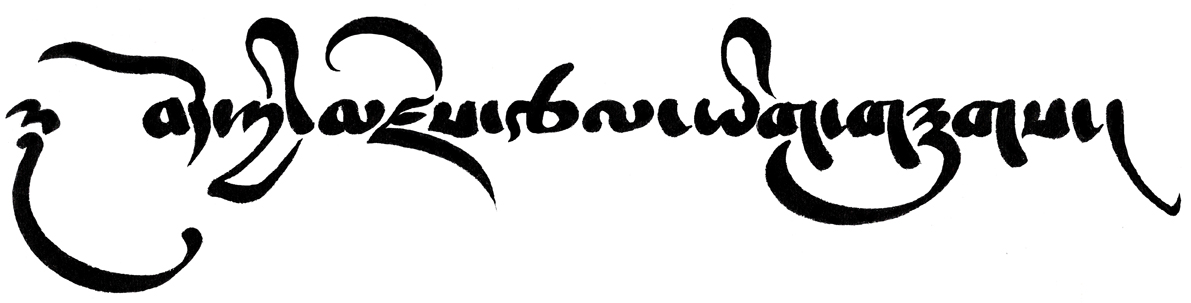 RELATED TIBETAN SCRIPTS: Tibetan script styles