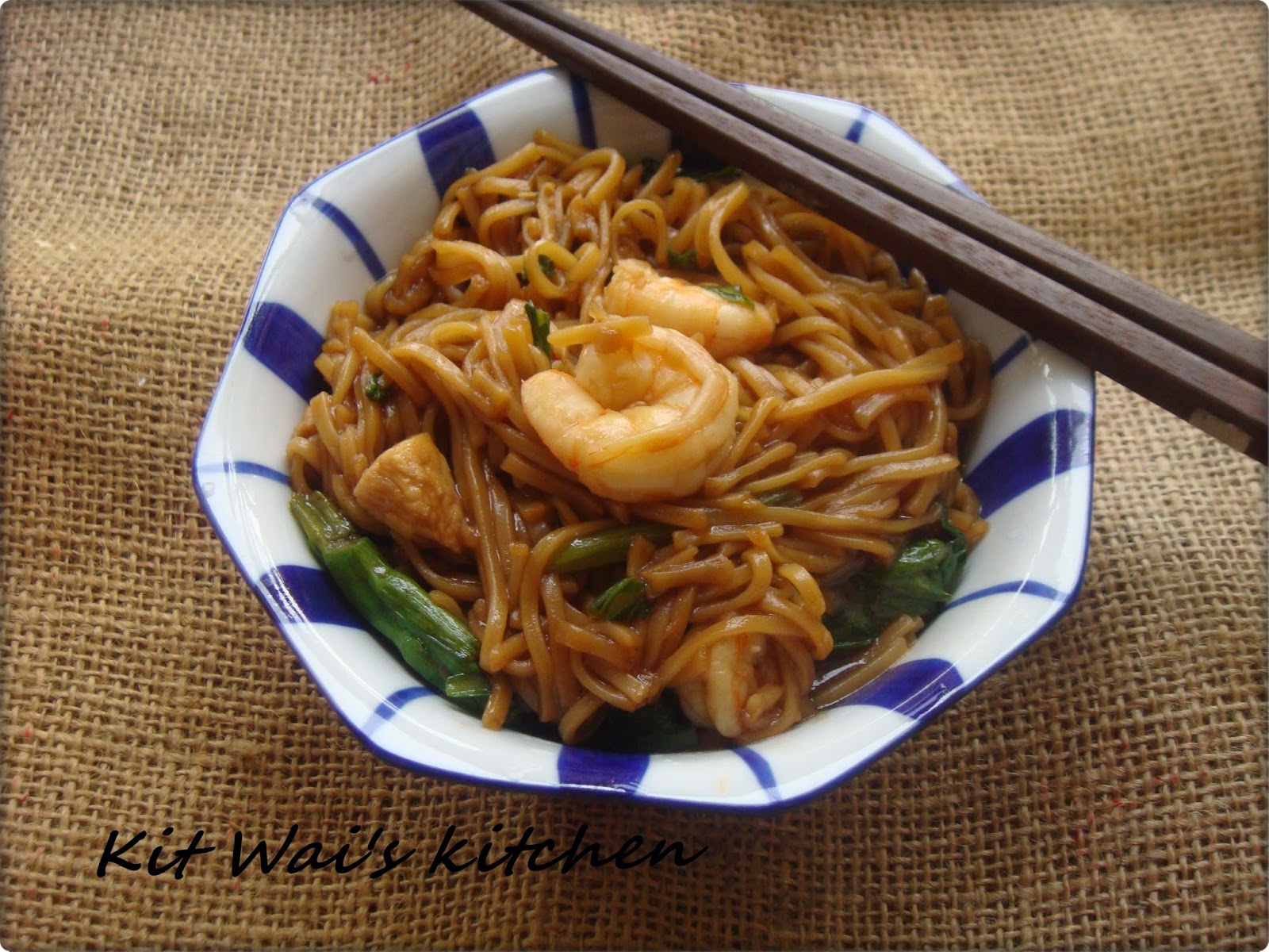 Kit Wai's kitchen : 焖伊面 ~ Briased "Yee Mian" / Crispy Noodle