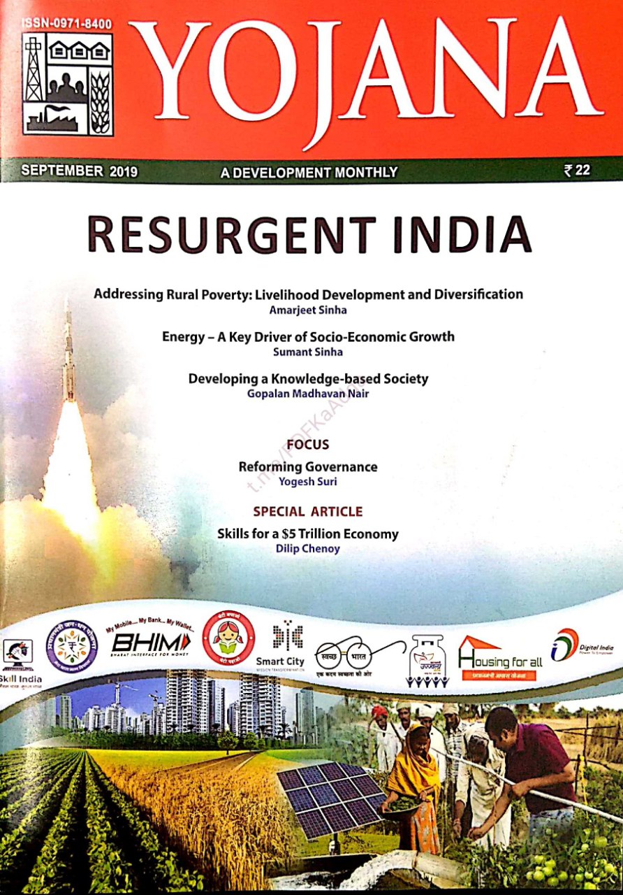 Yojana Magazine September 2019 PDF In English PDF KA ADDA yojana-magazine-september-2019-pdf-in-english-pdf-ka-adda