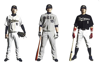 Moeyo Dragons!: Ranking the NPB's Uniforms