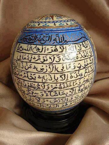 Qurani Aayat ~ What Is Islam