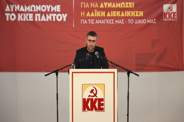 ΜΕΓΑΛΗ ΠΟΛΙΤΙΚΗ ΣΥΓΚΕΝΤΡΩΣΗ ΤΟΥ ΚΚΕ ΣΤΗ ΘΗΒΑ - ΟΙ ΠΡΩΤΟΙ ΥΠΟΨΗΦΙΟΙ ΜΕ ...