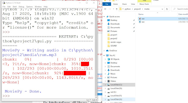 #1 สอน วิธีใช้งาน MicroPython Arduino ESP8266 การเตรียมเครื่องมือและ ...