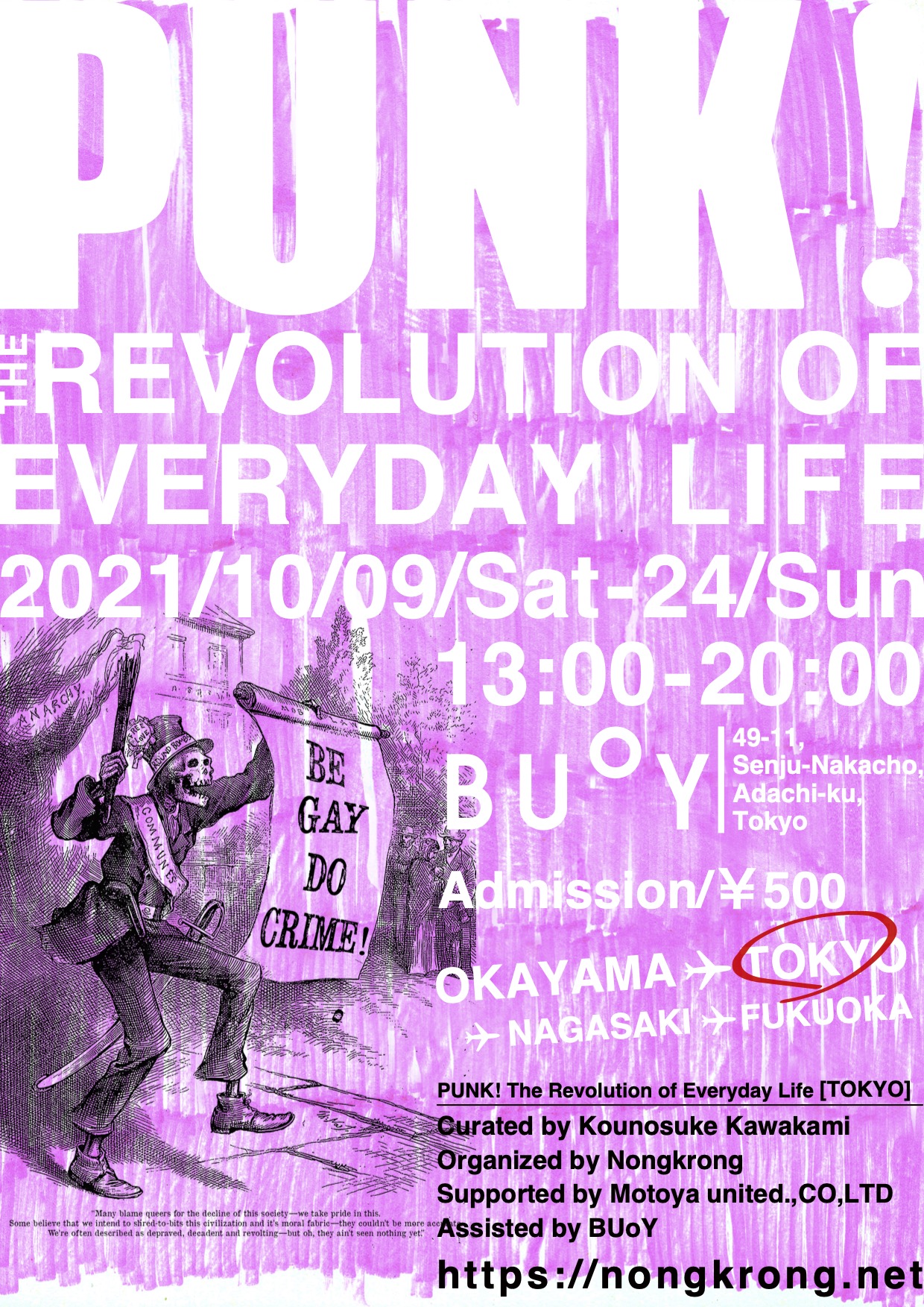 Nongkrong: PUNK! The Revolution of Everyday Life