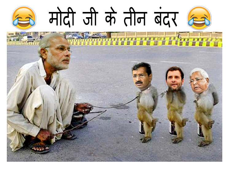 Funny Narendra modi with His Three Monkey
