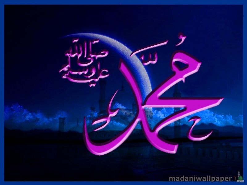 Islamic Wallpapers And Pictures : The Beautiful Names of Hazrat ...