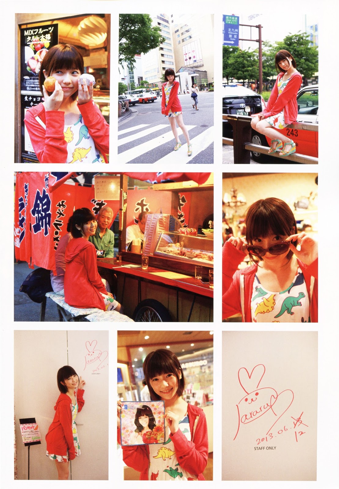 Nao Kanzaki and a few friends: Haruka Shimazaki: Paruru, Komaru ...