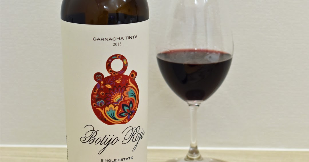 Botijo Rojo Garnacha Tinta 2015 / ボティホ ロホ ガルナッチャ ティンタ 2015-わくわくするワイン、ときどきお酒
