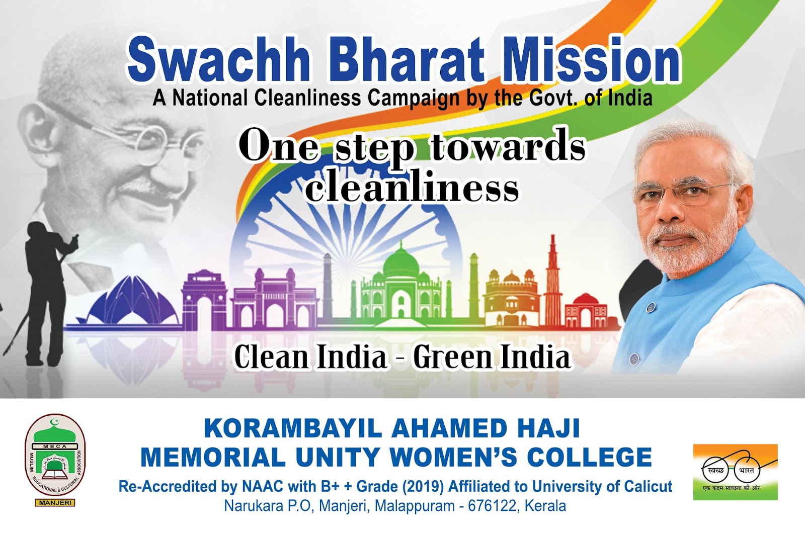 HISTOBLOG Swachh Bharat Mission HISTOBLOG Swachh Bharat Mission