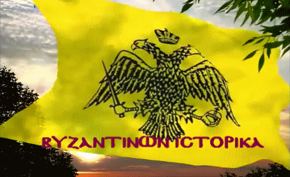 ΒΥΖΑΝΤΙΝΩΝ ΙΣΤΟΡΙΚΑ: Ο Ιππόδρομος της Κωνσταντινούπολης- β' μέρος