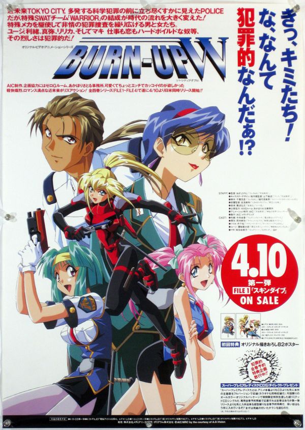 Burn Up! W: Acción y comedia con una buena dosis de fanservice